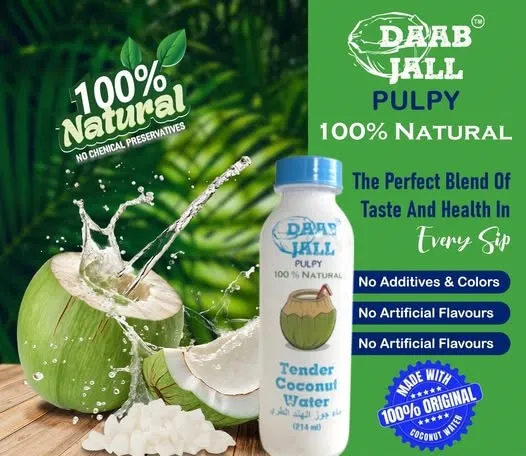 Coconut Multiproduct